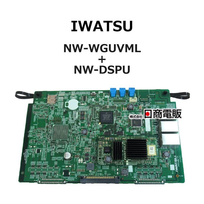【楽天市場】【中古】 NW-WGU/VML ＋ NW-DSPU 岩通 / IWATSU Frespec WANゲートウェイボイスメールユニット 【ビジネスホン 業務用 電話機 本体】：日商電販 ...