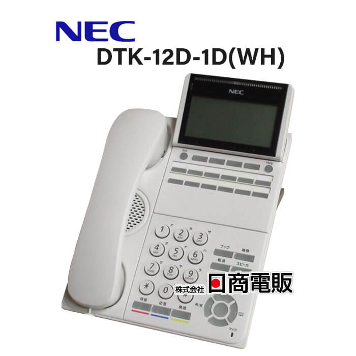 【楽天市場】【中古】DTK-12D-1D(WH)TEL NEC UNIVERGE DT500シリーズ Aspire WX 12ボタン標準電話機【ビジネスホン 業務用 電話機 本体 】：日商電販 ...