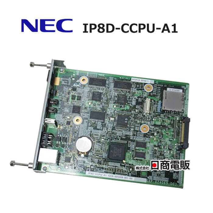 【楽天市場】【中古】IP8D-CCPU-A1 + IP8D-SD-A1 NEC AspireWX CPUユニット (ライセンス IPトランク ×4)【ビジネスホン 業務用 電話機 本体】：日商 ...