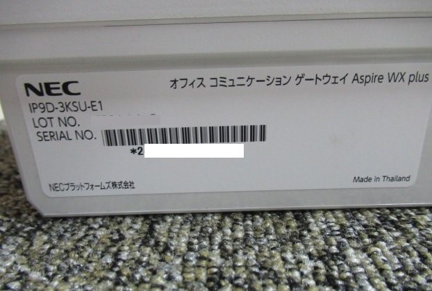 【楽天市場】【中古】 IP9D-3KSU-E1 NEC UNIVERGE Aspire WX plus 主装置 (増設架) 【ビジネスホン 業務用 電話機 本体】 ：日商電販 楽天市場店