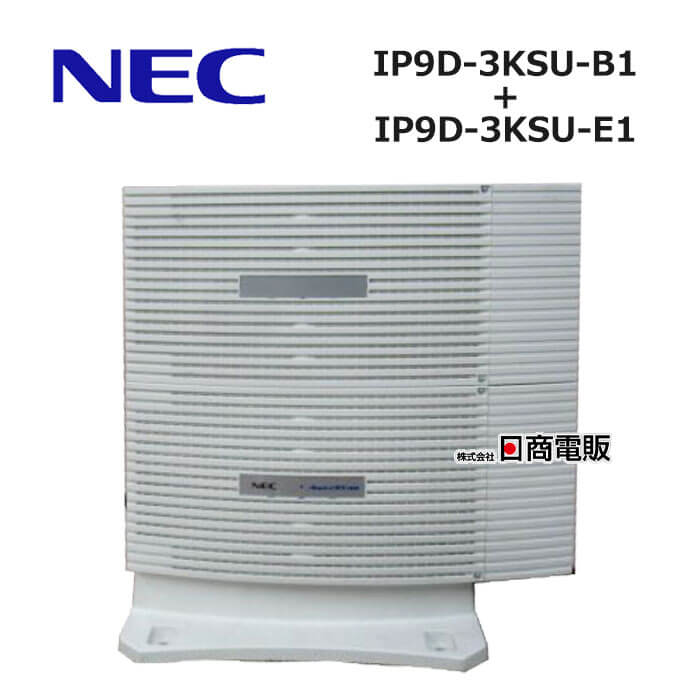 【楽天市場】【中古】 IP9D-3KSU-B1 + IP9D-3KSU-E1 NEC Aspire WX plus 主装置 + 増設架 (IP8D-082U-A1 IP8D-IPTU-A1 ...