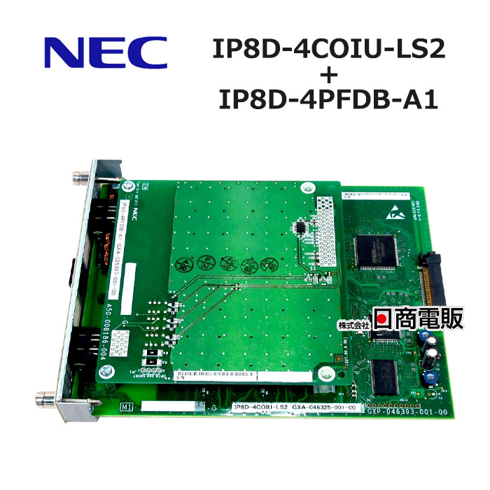 【楽天市場】【中古】 IP8D-4COIU-LS2 + IP8D-4PFDB-A1 NEC Aspire WX 4回線アナログ外線ユニット ...