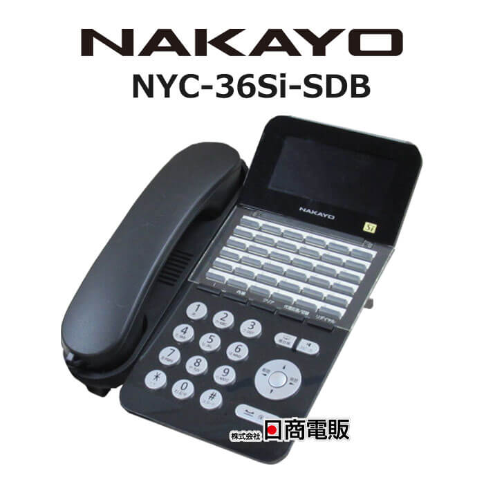 【楽天市場】【中古】NYC-36Si-SDB ナカヨ/NAKAYO Si 36ボタン電話機【ビジネスホン 業務用 電話機 本体】：日商電販 楽天市場店