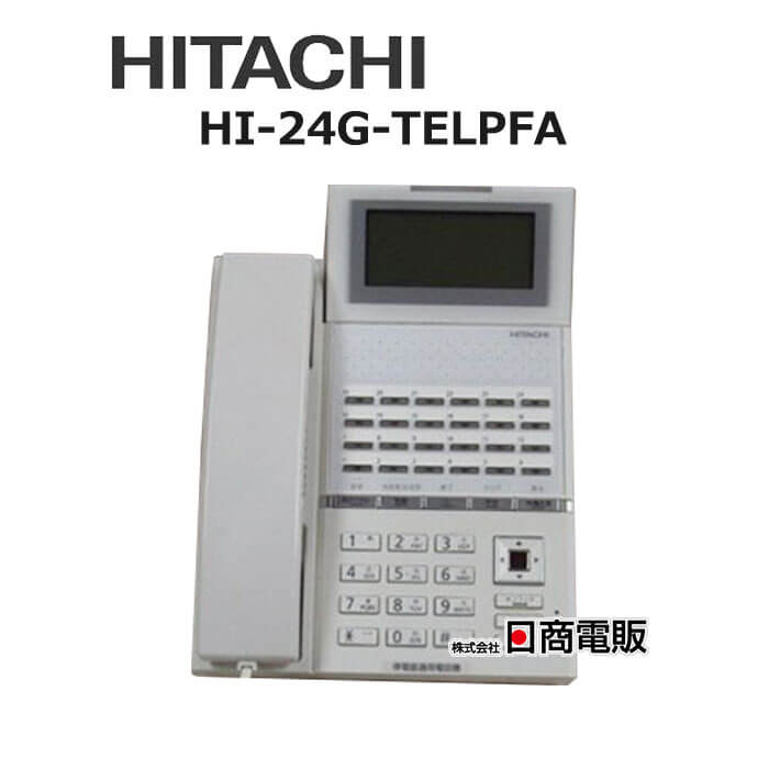 【楽天市場】【中古】HI-24G-TELPFA HITACHI/日立 NETTOWER MX-01 CX-01 24ボタンアナログ停電電話機【ビジネスホン 業務用 電話機 本体】：日商電販 楽天市場店