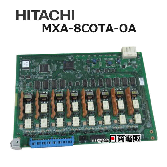 【楽天市場】【中古】MXA-8COTA-OA HITACHI/日立 NETTOWER MX-01 8アナログ局線ユニット【ビジネスホン 業務用 電話機 本体】：日商電販 楽天市場店