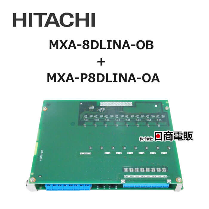 【楽天市場】【中古】 MXA-8DLINA-OB + MXA-P8DLINA-OA 日立 MX-01 8多機能電話機ユニット 【ビジネスホン 業務用 電話機 本体】：日商電販 楽天市場店