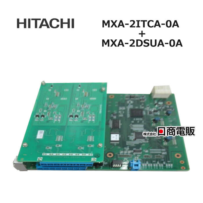 【楽天市場】【中古】 MXA-2ITCA-0A + MXA-2DSUA-0A 日立 NETTOWER MX-01 2デジタル局線ユニット + 2DSUユニット 【ビジネスホン 業務用 電話機 ...