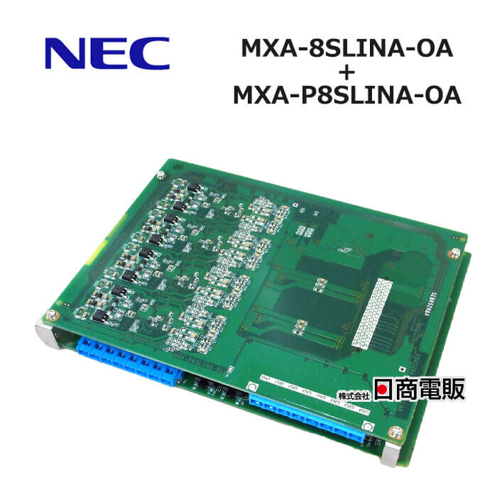 【楽天市場】【中古】 MXA-8SLINA-OA + MXA-P8SLINA-OA 日立 / HITACHI MX-01 8単体電話機ユニット + 増設8単体電話機ユニット 【ビジネスホン ...