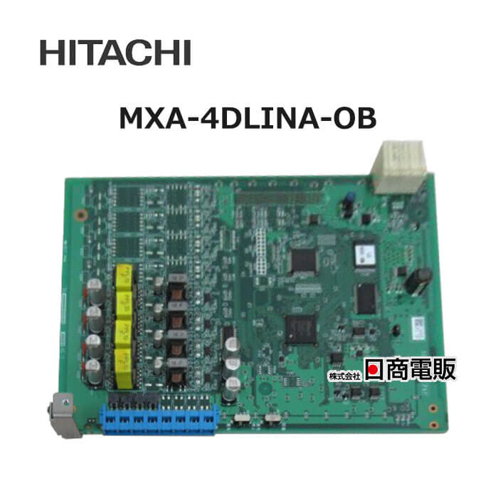 【楽天市場】【中古】 MXA-4DLINA-OB (MXA-4DLINA-0B) 日立/HITACHI MX-01 ユニット【ビジネスホン 業務用 電話機 本体】：日商電販 楽天市場店