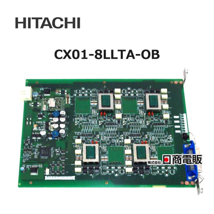 【楽天市場】【中古】 CX01-8LLTA-OB (CX01-8LLTA-0B) 日立 / HITACHI NETTOWER CX-01 ユニット 【ビジネスホン 業務用 電話機 本体】：日商 ...
