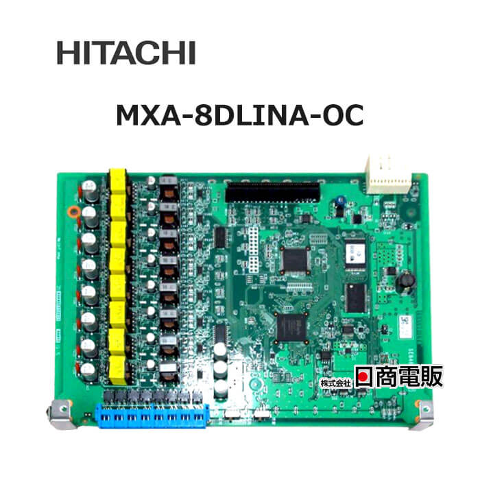 【楽天市場】【中古】 MXA-8DLINA-OC (MXA-8DLINA-0C) 日立 / HITACHI NETTOWER MX-01 ユニット 基板 【ビジネスホン 業務用 電話機 本体 ...