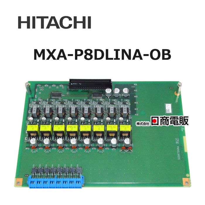 【楽天市場】【中古】 MXA-P8DLINA-OB (MXA-P8DLINA-0B) 日立 HITACHI NETTOWER MX-01 増8多機能電話機ユニット 【ビジネスホン 業務用 ...