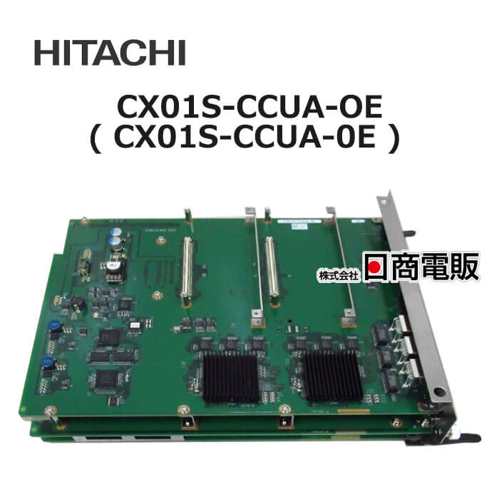 【楽天市場】【中古】 CX01S-CCUA-OE ( CX01S-CCUA-0E ) 日立 NETTOWER CX-01 ユニット 【ビジネスホン 業務用 電話機 本体】：日商電販 楽天市場店