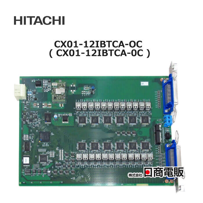 【楽天市場】【中古】 CX01-12IBTCA-OC ( CX01-12IBTCA-0C ) 日立 NETTOWER CX-01 ユニット ...