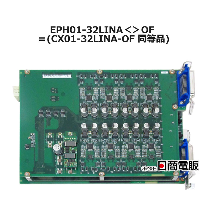 【楽天市場】【中古】 EPH01-32LINA＜＞OF ＝(CX01-32LINA-OF 同等品) 日立 NETTOWER CX-01 32回線単体電話機インターフェース 【ビジネスホン 業務 ...