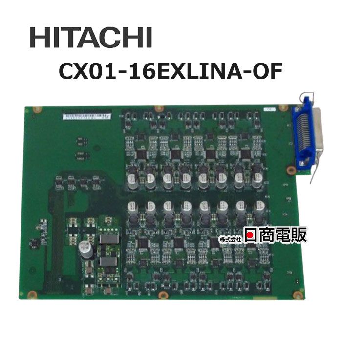 【楽天市場】【中古】 CX01-16EXLINA-OF (CX01-16EXLINA-0F) 日立 / HITACHI NETTOWER CX-01 IP-PBX(構内交換機) 16回線 ...