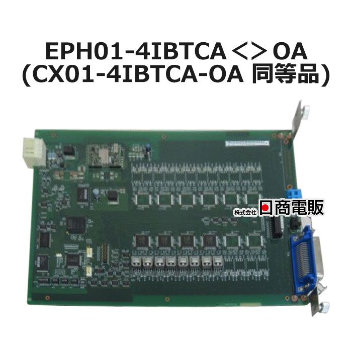 【楽天市場】【中古】 EPH01-4IBTCA＜＞OA (CX01-4IBTCA-OA 同等品) 日立 4回線ISDNインターフェース 【ビジネスホン 業務用 電話機 本体】：日商電販 楽天市場店