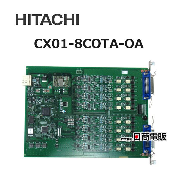 【楽天市場】【中古】 CX01-8COTA-OA (CX01-8COTA-0A) 日立 / HITACHI NETTOWER CX-01 8回線アナログ外線インターフェース 【ビジネスホン ...
