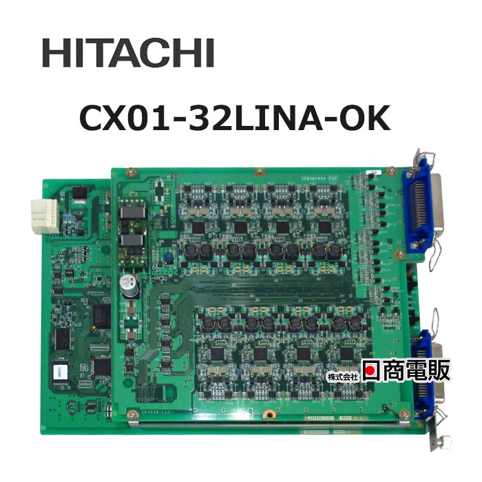 【楽天市場】【中古】 CX01-32LINA-OK (CX01-32LINA-0K ) 日立 / HITACHI NETTOWER CX-01 32回線電話機インターフェース 【ビジネスホン ...