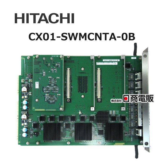 【楽天市場】【中古】 CX01-SWMCNTA-OB CX01-SWMCNTA-0B 日立 NETTOWER CX-01 ユニット 【ビジネスホン 業務用 電話機 本体】：日商電販 楽天市場店
