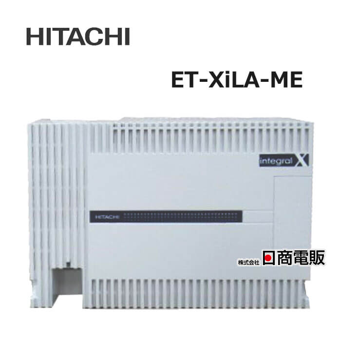 【楽天市場】【中古】 ET-XiLA-ME + ET-VMSDC500(16GB) 日立 integral-X 主装置 【ビジネスホン 業務用 電話機 本体】：日商電販 楽天市場店
