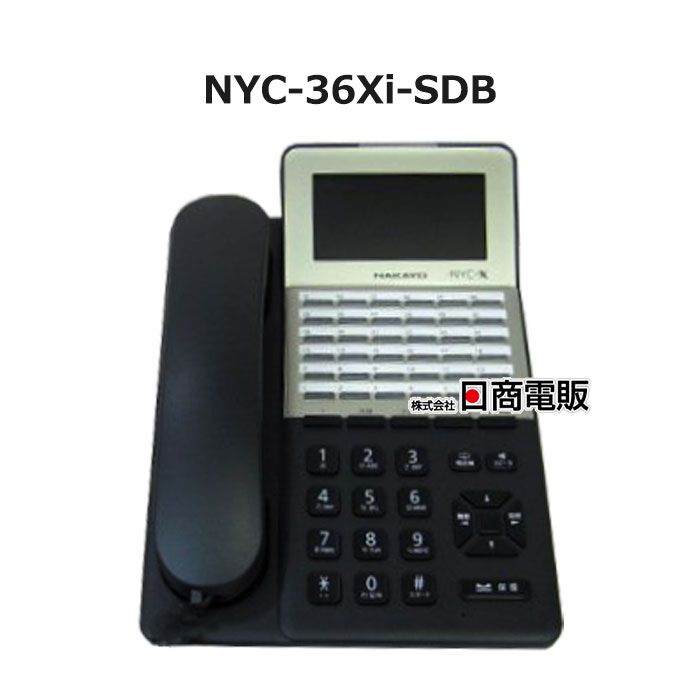 【楽天市場】【中古】 NYC-36Xi-SDB ナカヨ / NAKAYO Xiシリーズ 36ボタン標準電話機 【ビジネスホン 業務用 電話機 本体】：日商電販 楽天市場店