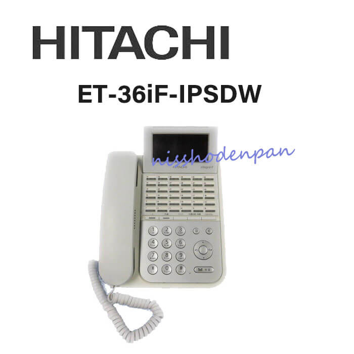 【楽天市場】【中古】ET-36iF-IPSDW 日立/HITACHI 36ボタンIP標準電話機(W)【ビジネスホン 業務用 電話機 本体】：日商電販 楽天市場店
