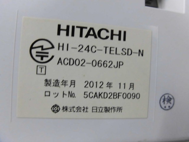 【楽天市場】【中古】HI-24C-TELSD-N日立/HITACHI CX/MX24ボタン標準電話機【ビジネスホン 業務用 電話機 本体】：日商電販 楽天市場店