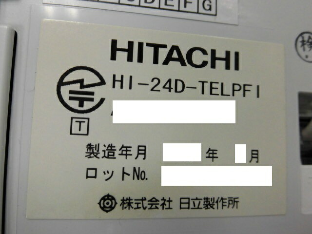【楽天市場】【中古】HI-24D-TELPFI日立/HITACHI MX300IP 24ボタンISDN停電電話機(白)【ビジネスホン 業務用 電話機 本体】：日商電販 楽天市場店