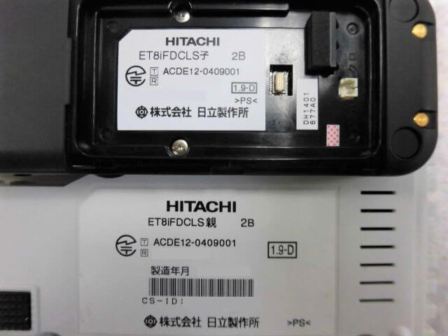 【楽天市場】【中古】ET-8iF-DCLS 2B日立/HITACHI integral-F8ボタンデジタルコードレス【ビジネスホン 業務用 ...