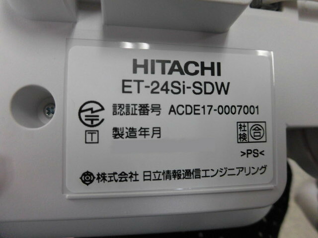 【楽天市場】【中古】ET-24Si-SDW 日立/HITACHI S-integral 24ボタン電話機【ビジネスホン 業務用 電話機 本体】：日商電販 楽天市場店