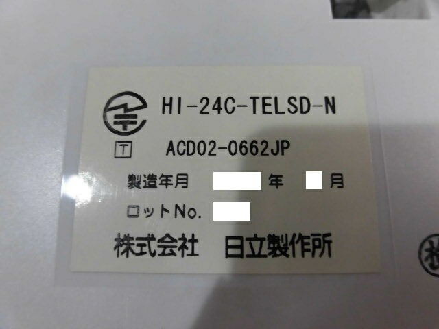 【楽天市場】【中古】HI-24C-TELSD-N 日立/HITACHI CX/MX 24ボタン標準電話機 【ビジネスホン 業務用 電話機 本体】：日商電販 楽天市場店