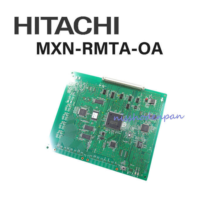【楽天市場】【中古】MXN-RMTA-OA 日立/HITACHI MX900IP遠隔保守ユニット【ビジネスホン 業務用 電話機 本体】：日商電販 楽天市場店