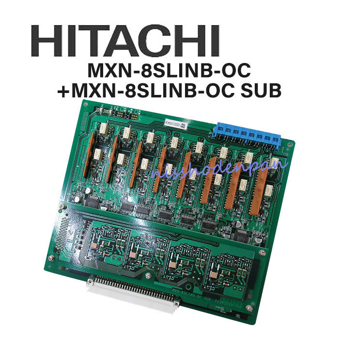 【楽天市場】【中古】MXN-8SLINB-OC + MXN-8SLINB-OC SUB 日立/HITACHI MX900IP 8回路単独電話機ユニット【ビジネスホン 業務用 電話機 本体 ...