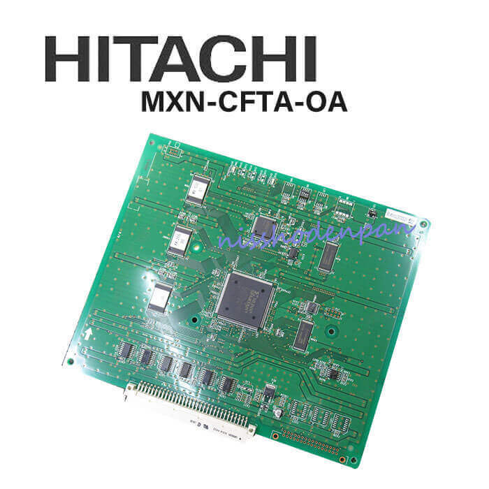 【楽天市場】【中古】MXN-CFTA-OA 日立/HITACHI MX900IP会議トランクAユニット【ビジネスホン 業務用 電話機 本体】：日商電販 楽天市場店