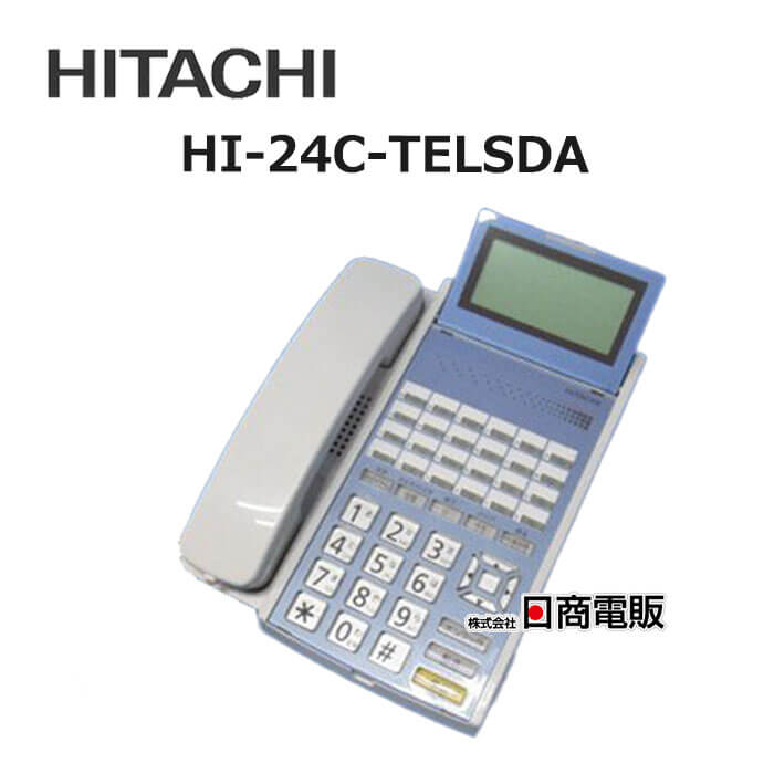 【楽天市場】【中古】 HI-24C-TELSDA 日立 24ボタン標準電話機 【ビジネスホン 業務用 電話機 本体】：日商電販 楽天市場店