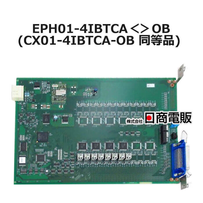 【楽天市場】【中古】 EPH01-4IBTCA＜＞OB (CX01-4IBTCA-OB 同等品) 日立 4回線ISDNインターフェース 【ビジネスホン 業務用 電話機 本体】：日商電販 楽天市場店