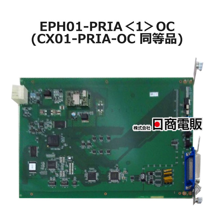 【楽天市場】【中古】 EPH01-PRIA＜1＞OC (CX01-PRIA-OC 同等品) 日立 一次群インターフェース 【ビジネスホン 業務用 電話機 本体】：日商電販 楽天市場店