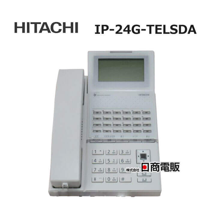【楽天市場】【中古】 IP-24G-TELSDA 日立 / HITACHI IP多機能電話機 【ビジネスホン 業務用 電話機 本体】：日商電販 ...