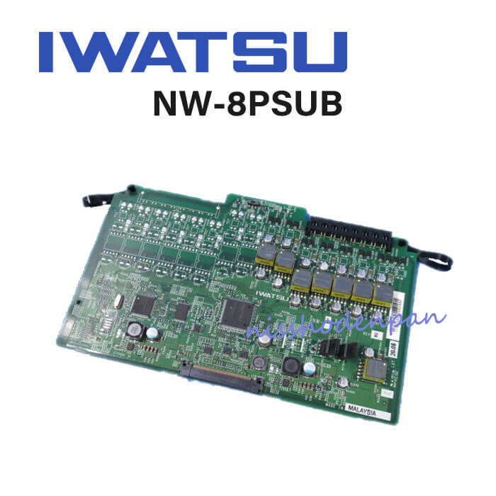 【楽天市場】【中古】NW-8PSUB 岩通/IWATSU Frespec/フレスペック 8多機能電話機ユニット【ビジネスホン 業務用 電話機 本体】：日商電販 楽天市場店