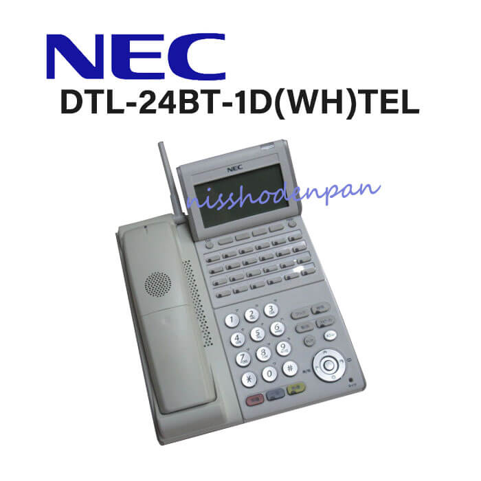 【楽天市場】【中古】DTL-24BT-1D(WH)TEL NEC AspireX 24ボタンカールコードレス電話機【ビジネスホン 業務用 電話機 本体】：日商電販 楽天市場店