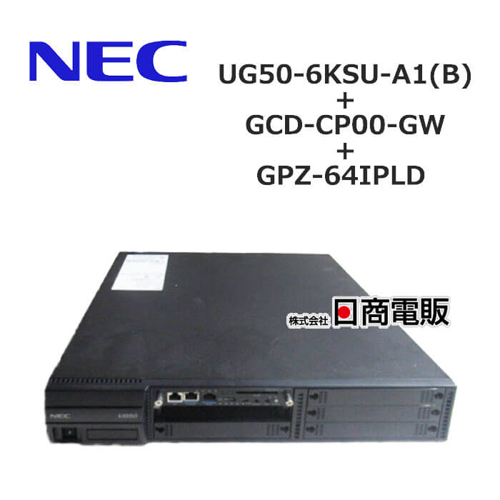 【楽天市場】【中古】UG50-6KSU-A1(B) + GCD-CP00-GW + GPZ-64IPLD NEC UG50 トランクモジュール ...