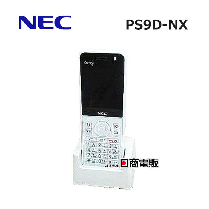 【楽天市場】【中古】【早分かりガイド付】 PS9D-NX NEC CARRITY-NX デジタルコードレス 【ビジネスホン 業務用 電話機 本体】：日商電販 楽天市場店