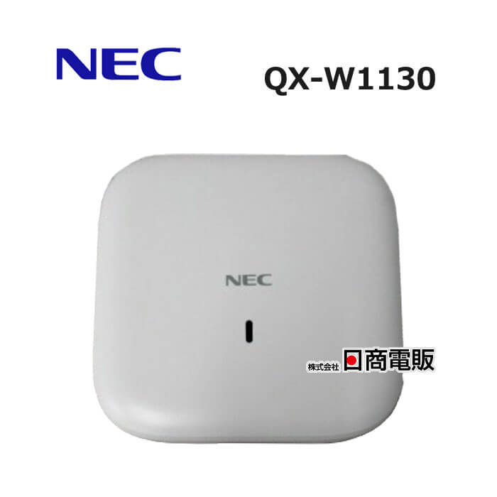 【楽天市場】【中古】 QX-W1130 NEC アクセスポイント 【ビジネスホン 業務用 電話機 本体】：日商電販 楽天市場店