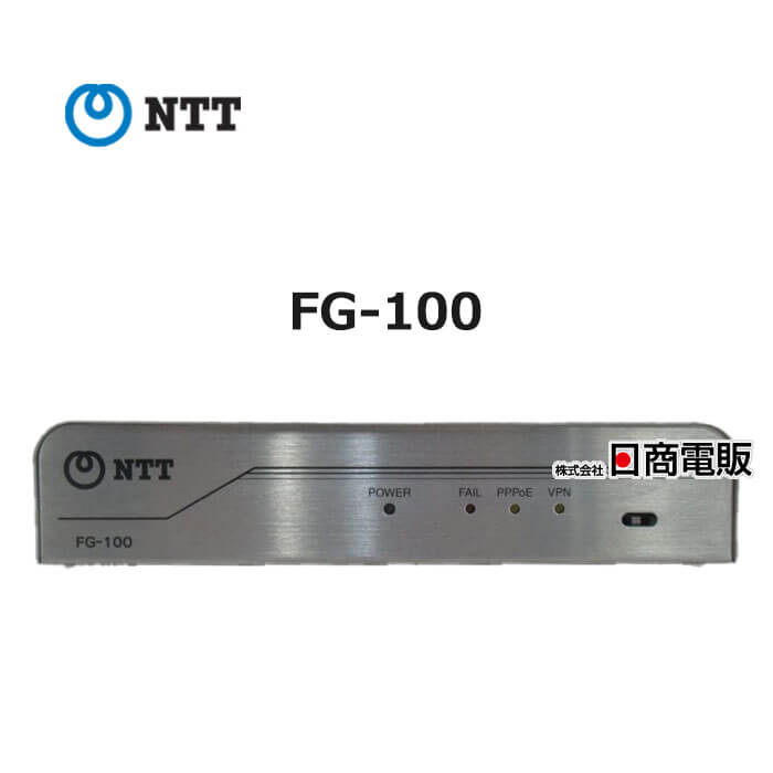 【楽天市場】【中古】 FG-100 NTT FNX0610 VPNルーター イーサネット VPN装置 【ビジネスホン 業務用 電話機 本体 ...