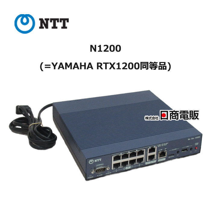 【楽天市場】【中古】 N1200 (=YAMAHA RTX1200同等品) NTT Biz Box ギガアクセス VPN ルーター 【ビジネス ...