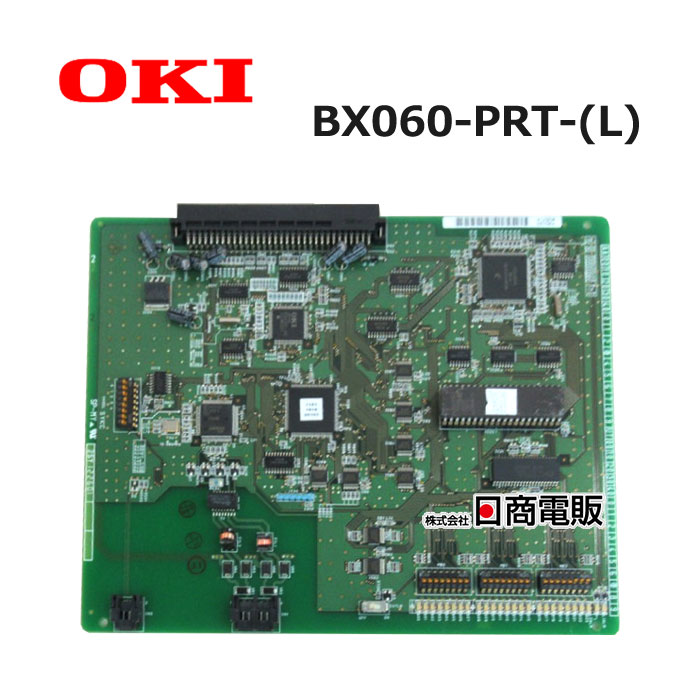 【楽天市場】【中古】BX060-PRT-(L)(IPofficeMX/EX対応) 沖/OKI IPstage EX300/EX100 ISDN1500ユニット【ビジネスホン 業務用】：日商電販 ...
