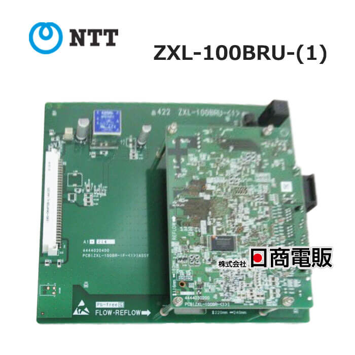 【楽天市場】【中古】 ZXL-100BRU-(1) NTT αZX type L ZXL-100CHブロードバンドルータユニット-(1) 【ビジネスホン 業務用 電話機 本体】：日商電販 楽天市場店