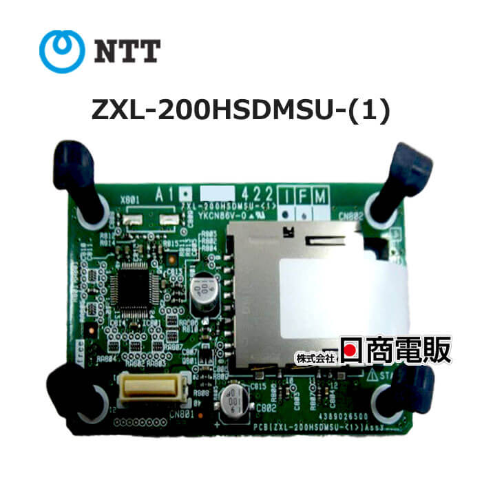 【楽天市場】【中古】 ZXL-200HSDMSU-(1) NTT αZX type L ZXL-音声メールメモリサブユニット-(1) 【ビジネスホン 業務用 電話機 本体】：日商電販 楽天市場店