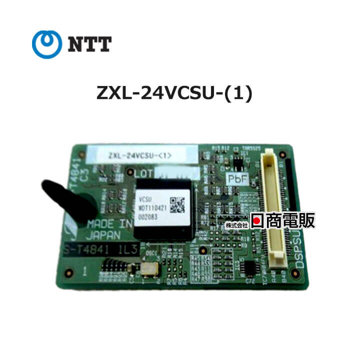 【楽天市場】【中古】 ZXL-24VCSU-(1) NTT αZX ZXL- 24VCU追装DSPユニット 【ビジネスホン 業務用 電話機 本体】：日商電販 楽天市場店